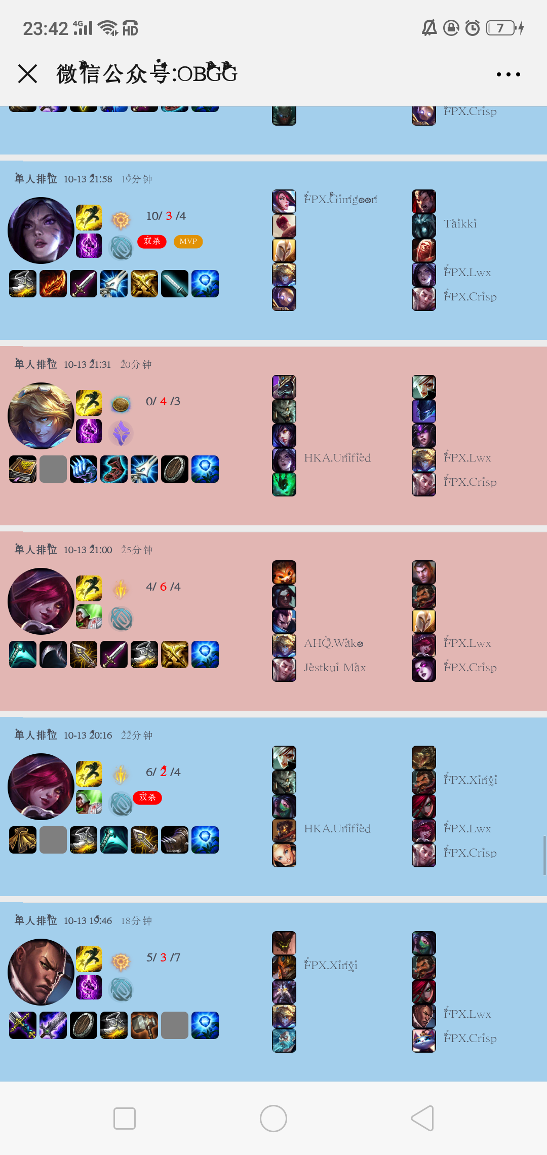 [FPX战队] 报！lwx和crisp欧服双排玩霞洛了！！！ NGA玩家社区