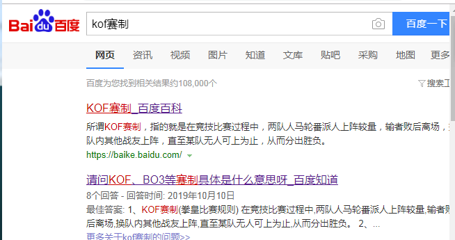 请问 炉石kof 赛制bo5赛制是什么意思？ NGA玩家社区