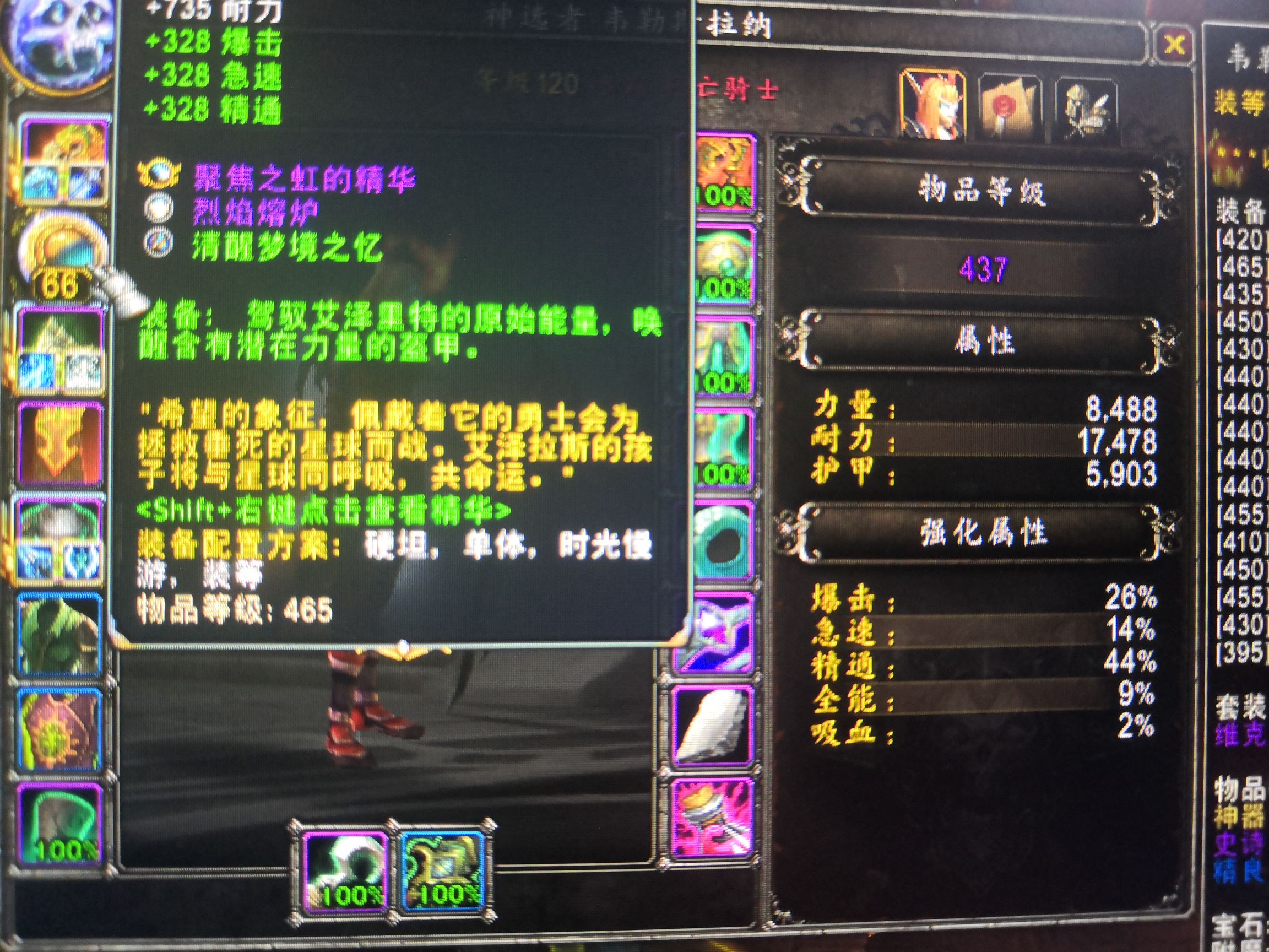 [正式服]我是真没想到我的冰dk。。。 NGA玩家社区