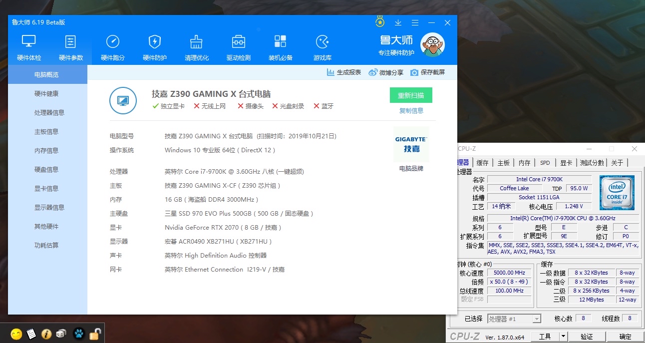 3600配2060s，玩魔兽世界正式服，2k开10档，能上144吗？ NGA玩家社区