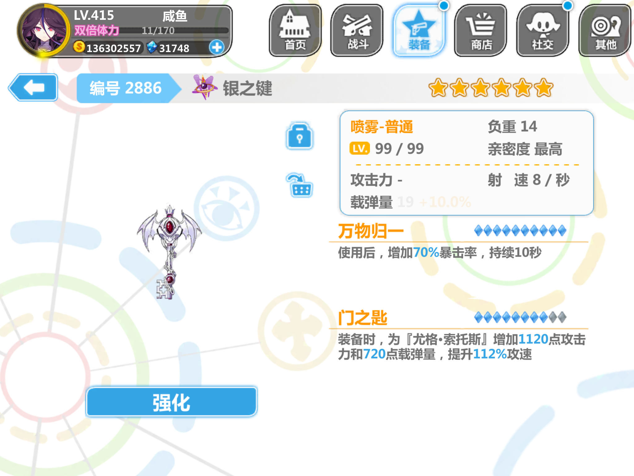 [YYGQ攻略组] 彼岸双生以及花开彼岸活动相关内容考据 NGA玩家社区