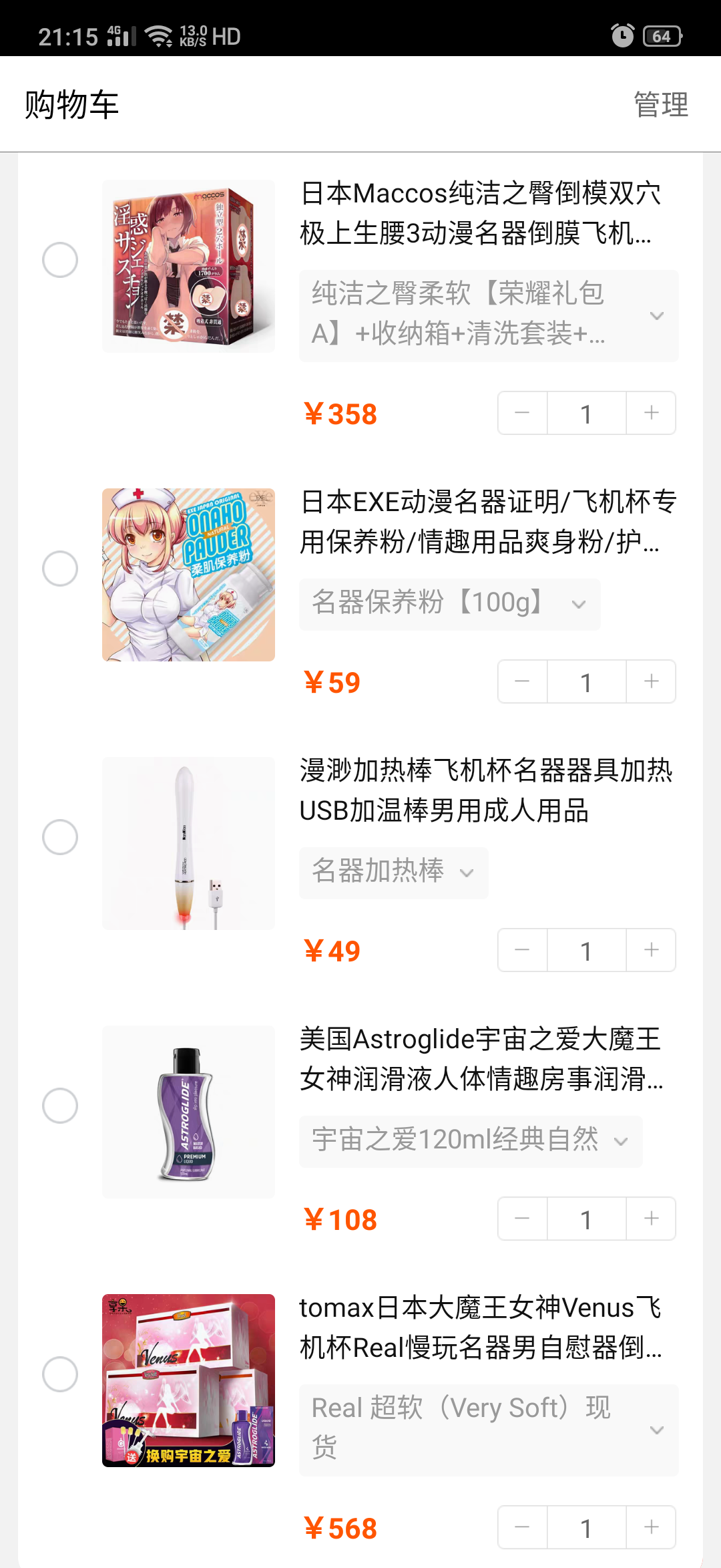 和女朋友分手了，求一个618飞机杯的车 (最后上了pdd的车) NGA玩家社区