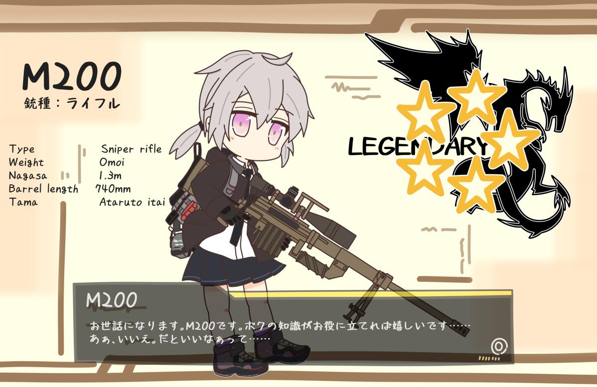 (沙雕氵)m200表情包 NGA玩家社区