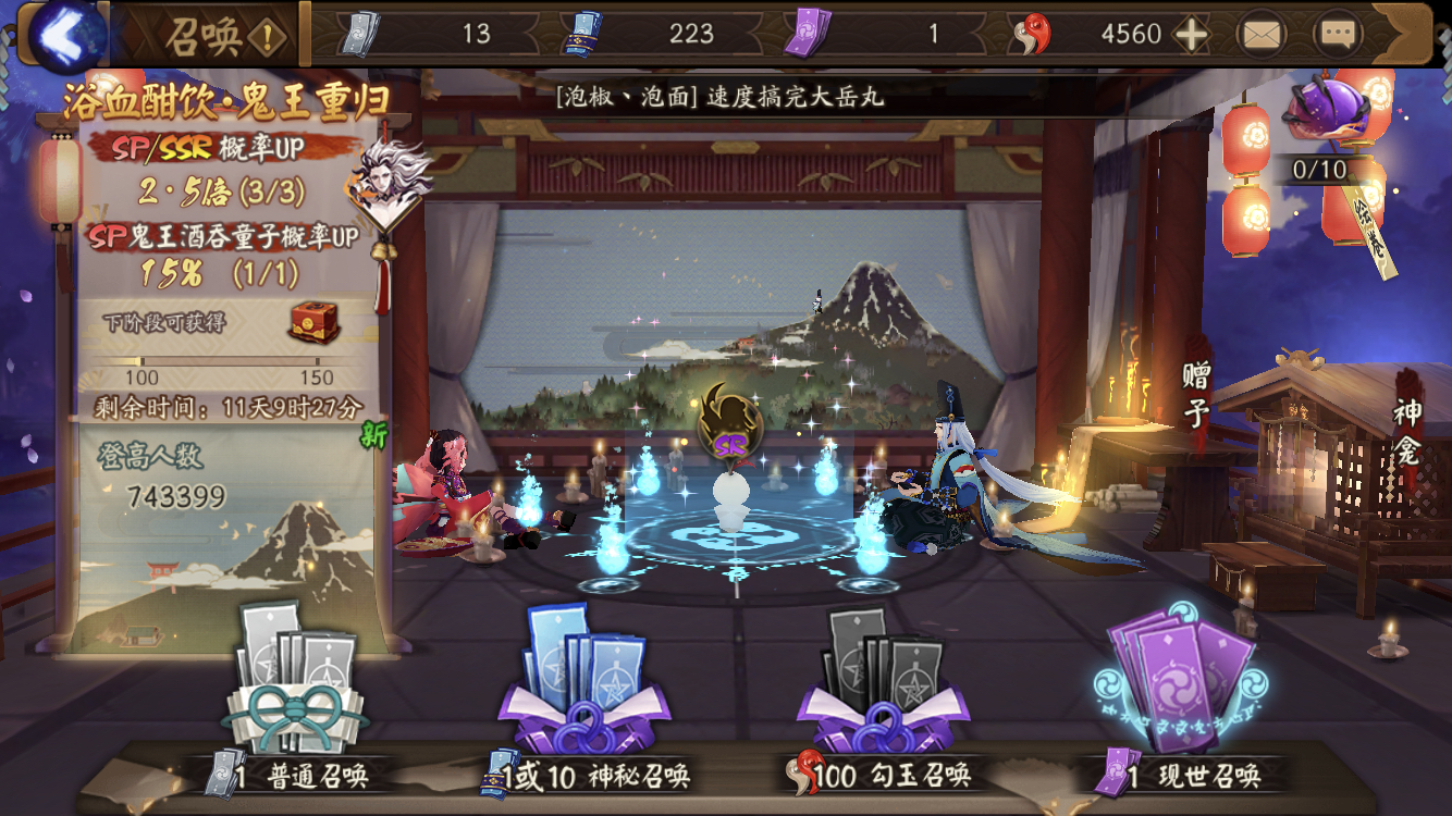 看到有人质疑阴阳师杀熟我就笑了 NGA玩家社区