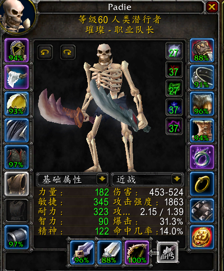 [杂谈] 提布的炽炎长剑是哪个职业的毕业武器啊 NGA玩家社区