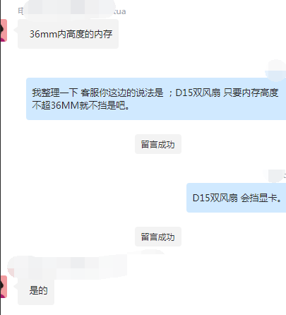 请问，猫散的D15这个双风扇的会挡显卡吗？ NGA玩家社区