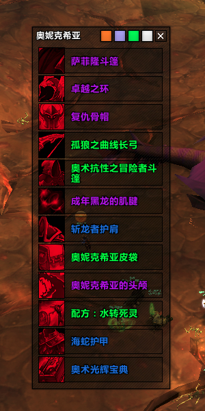 [NDui 增强] NDui_Plus 178