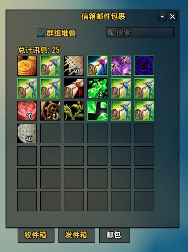 [NDui 增强] NDui_Plus 178