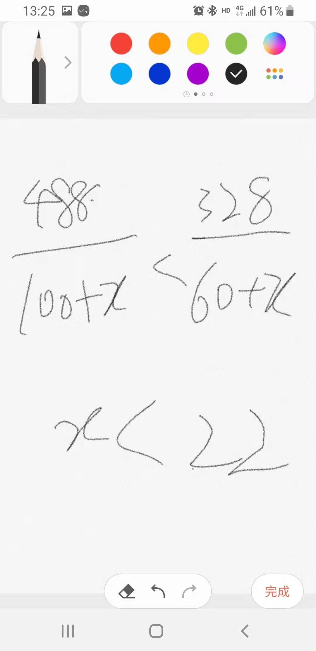 这次预购风怒488的价值终于比风怒328价值大了？？？ NGA玩家社区