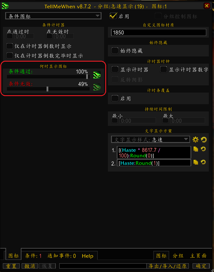 [教程][讨论][TMW]关于如何取消监视技能公共CD及数字“0” NGA玩家社区