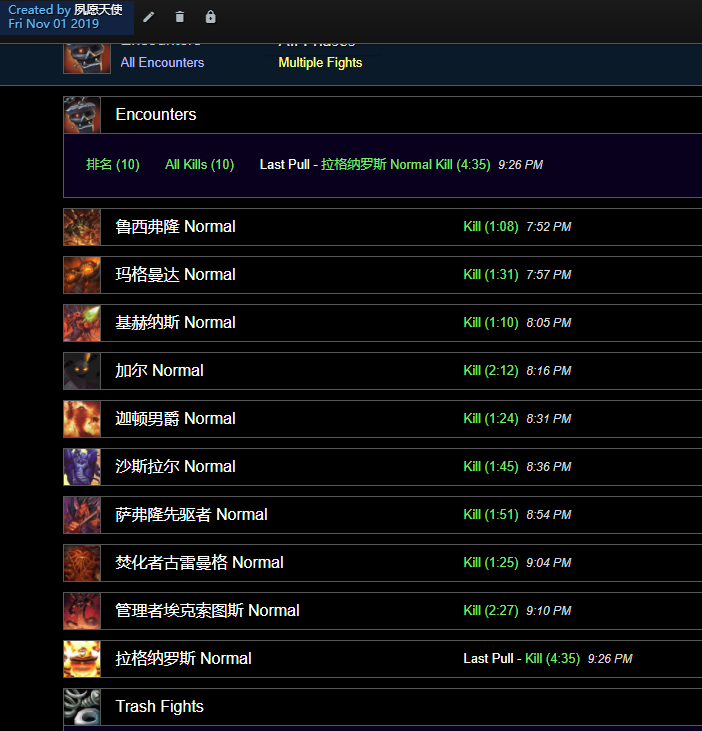 [怀旧服] [一区] [莫格莱尼] [联盟] 《夙愿》非DKP效率团1个半小时伐木，无需火抗药，螺丝不下地，备战BWL招募优秀DZ，狂战，SS！ NGA玩家社区
