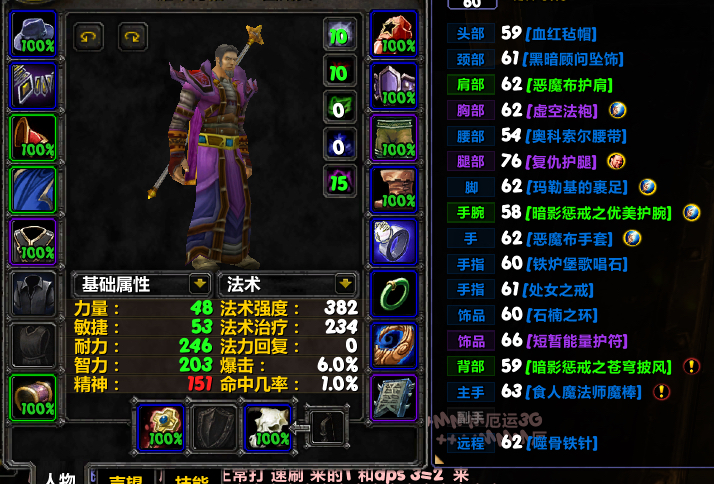 暗影惩戒之XXX NGA玩家社区