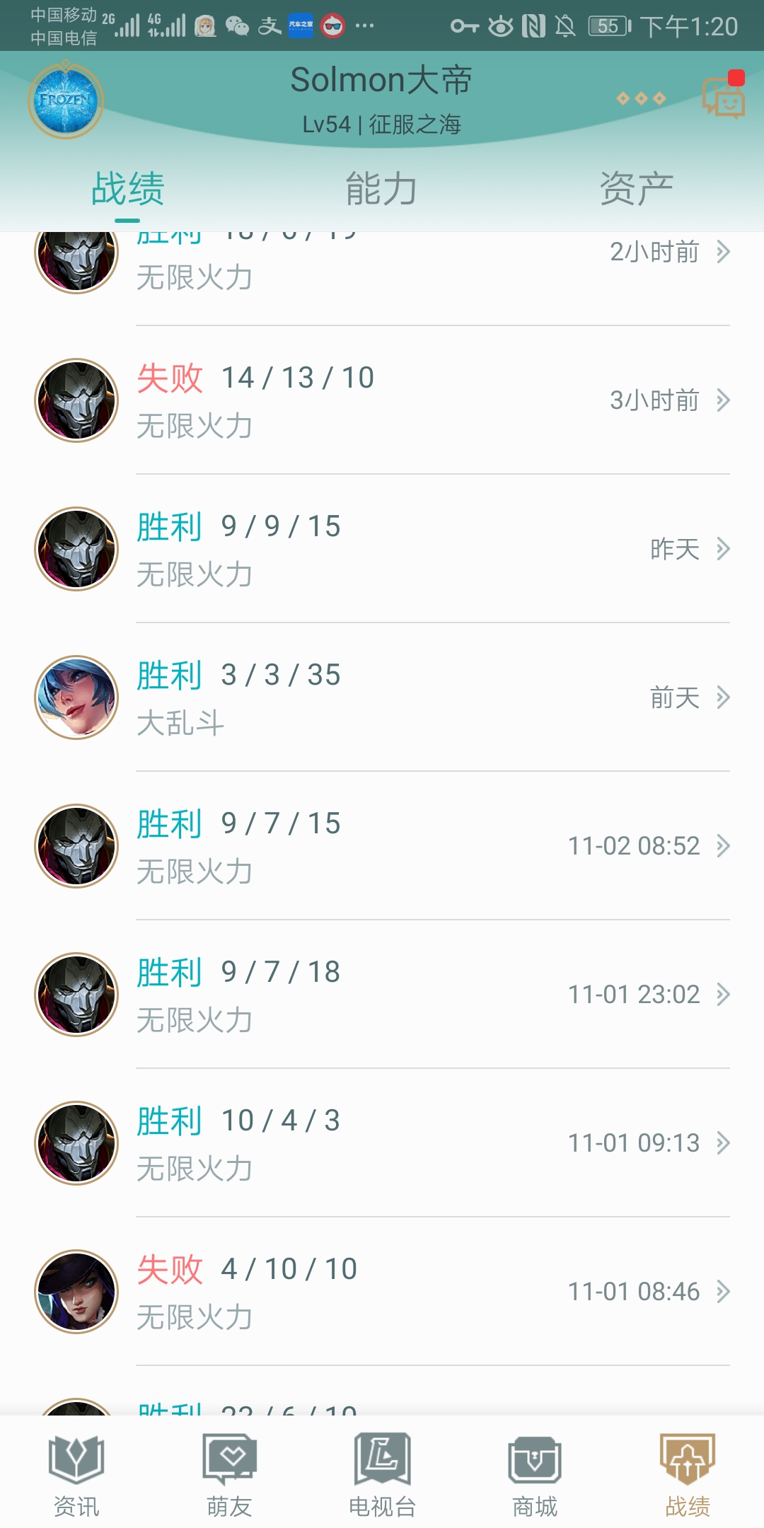 [游戏本体] 这无限火力怎么喜欢玩ADC的全在我这边? NGA玩家社区