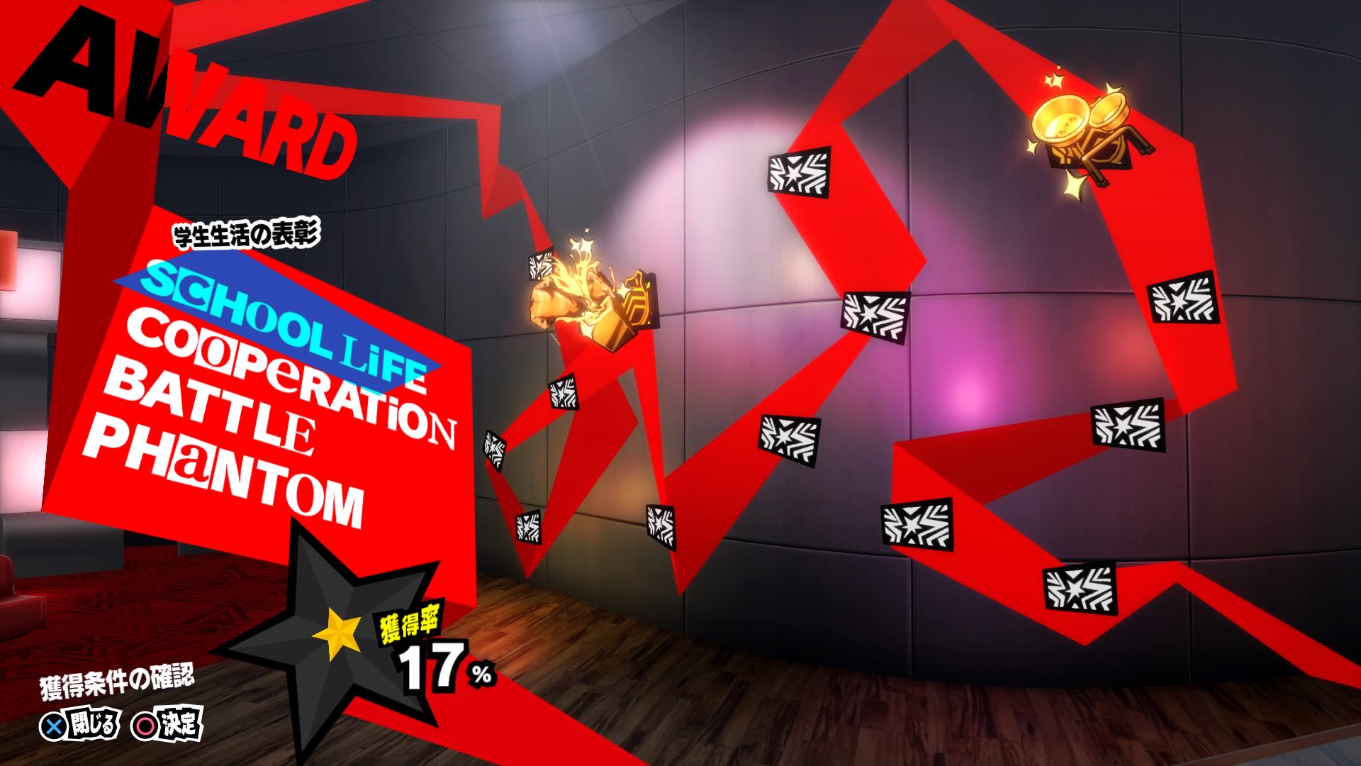 P5R一周目通了 随便说说变化和感想 [含剧透] 178