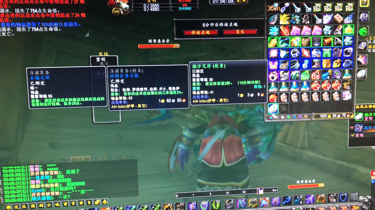 [PVP相关] 关于蹲守潮汐怪的一些信息 NGA玩家社区