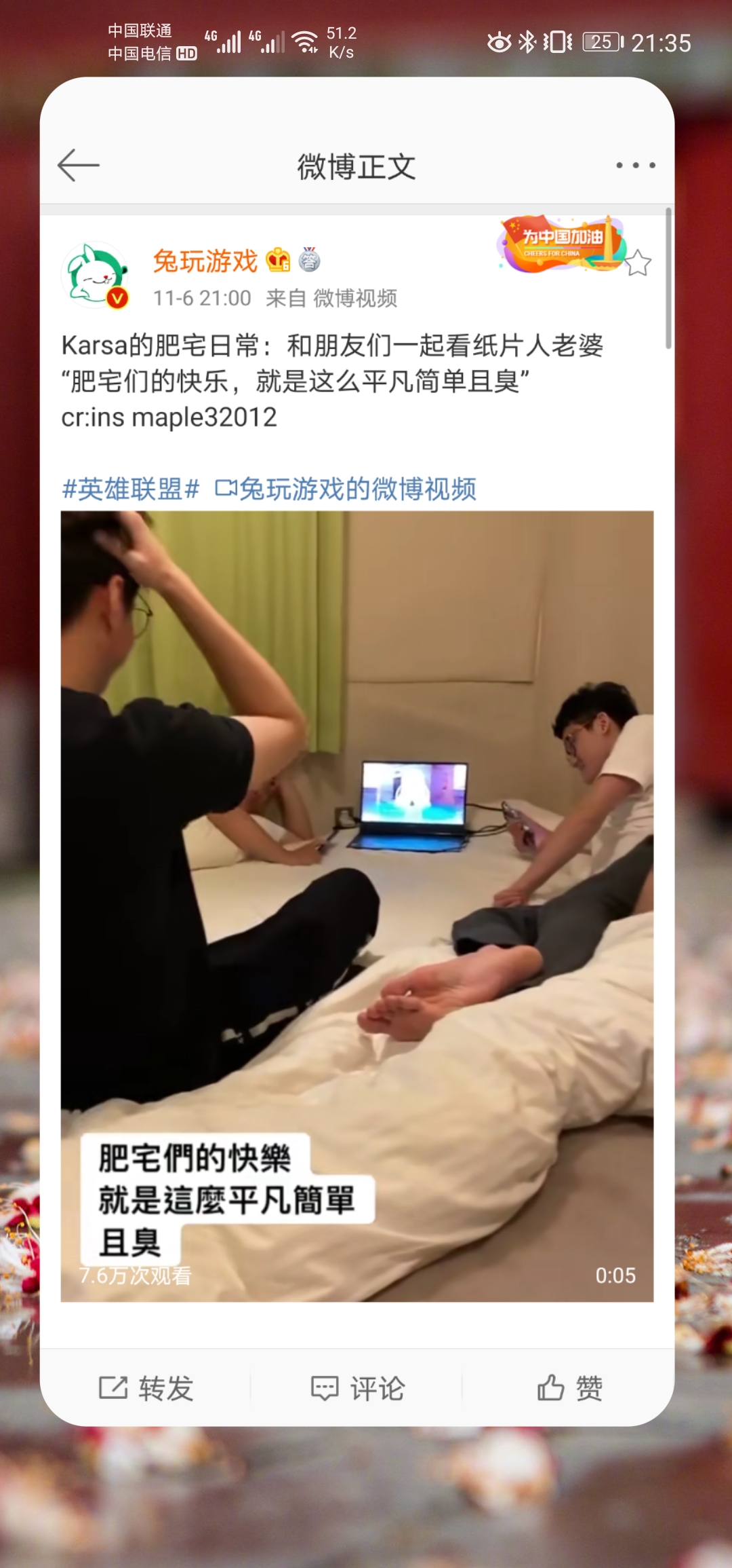 有没有大佬看出来karsa玩的啥游戏吗？ NGA玩家社区