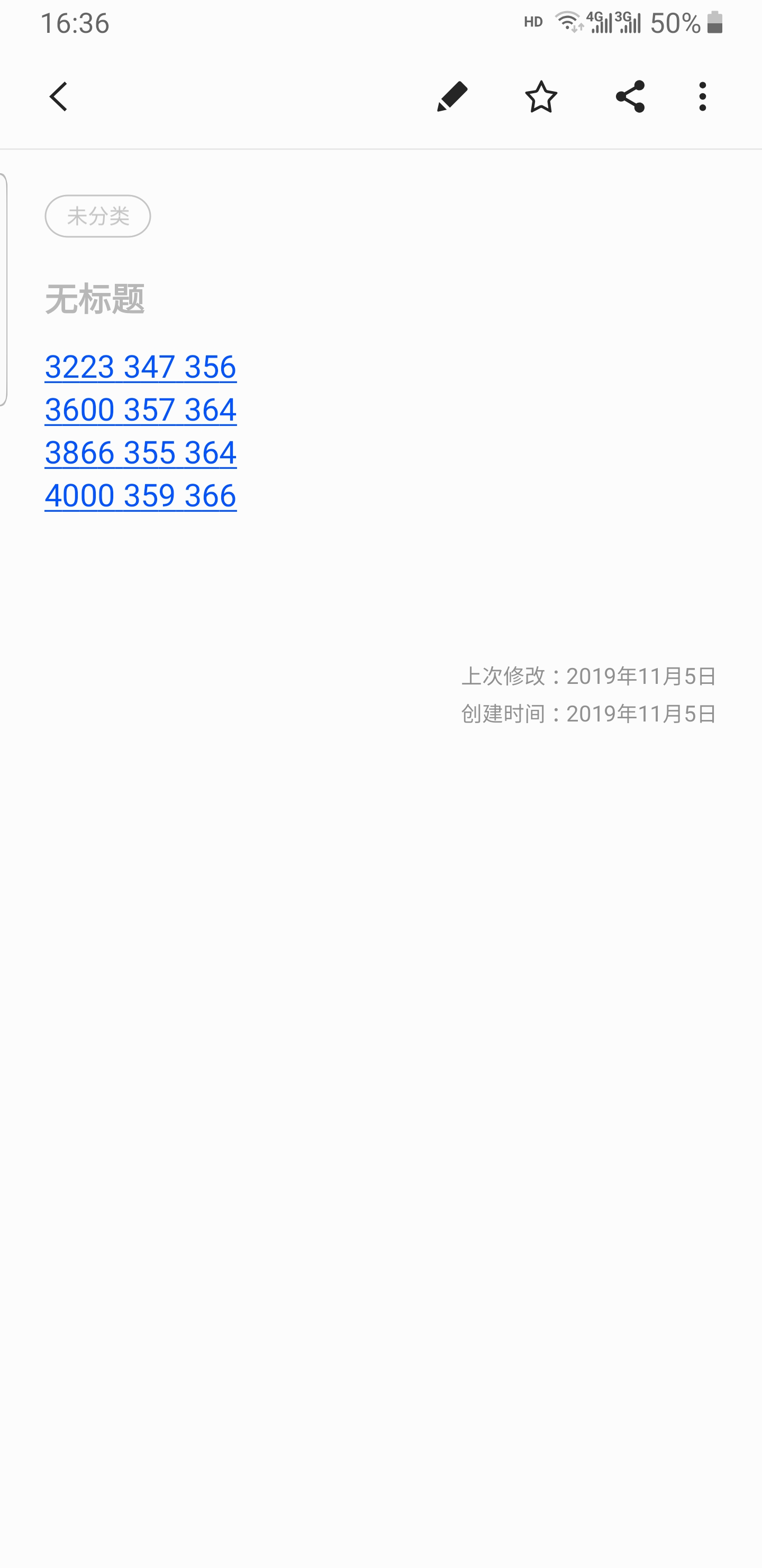 内存超频3600和4000 csgo 300多桢就差2桢 NGA玩家社区