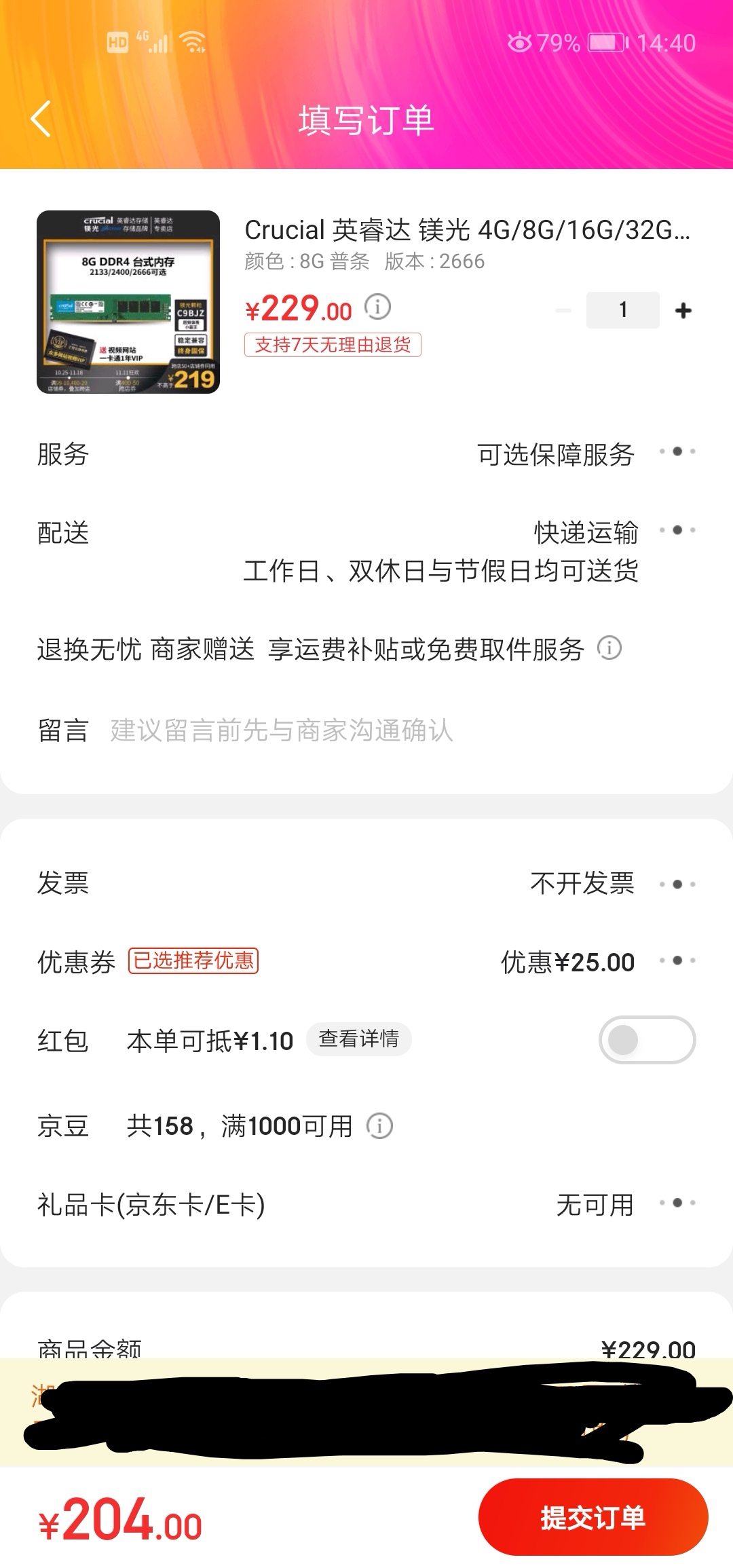 c9bjz求问 NGA玩家社区