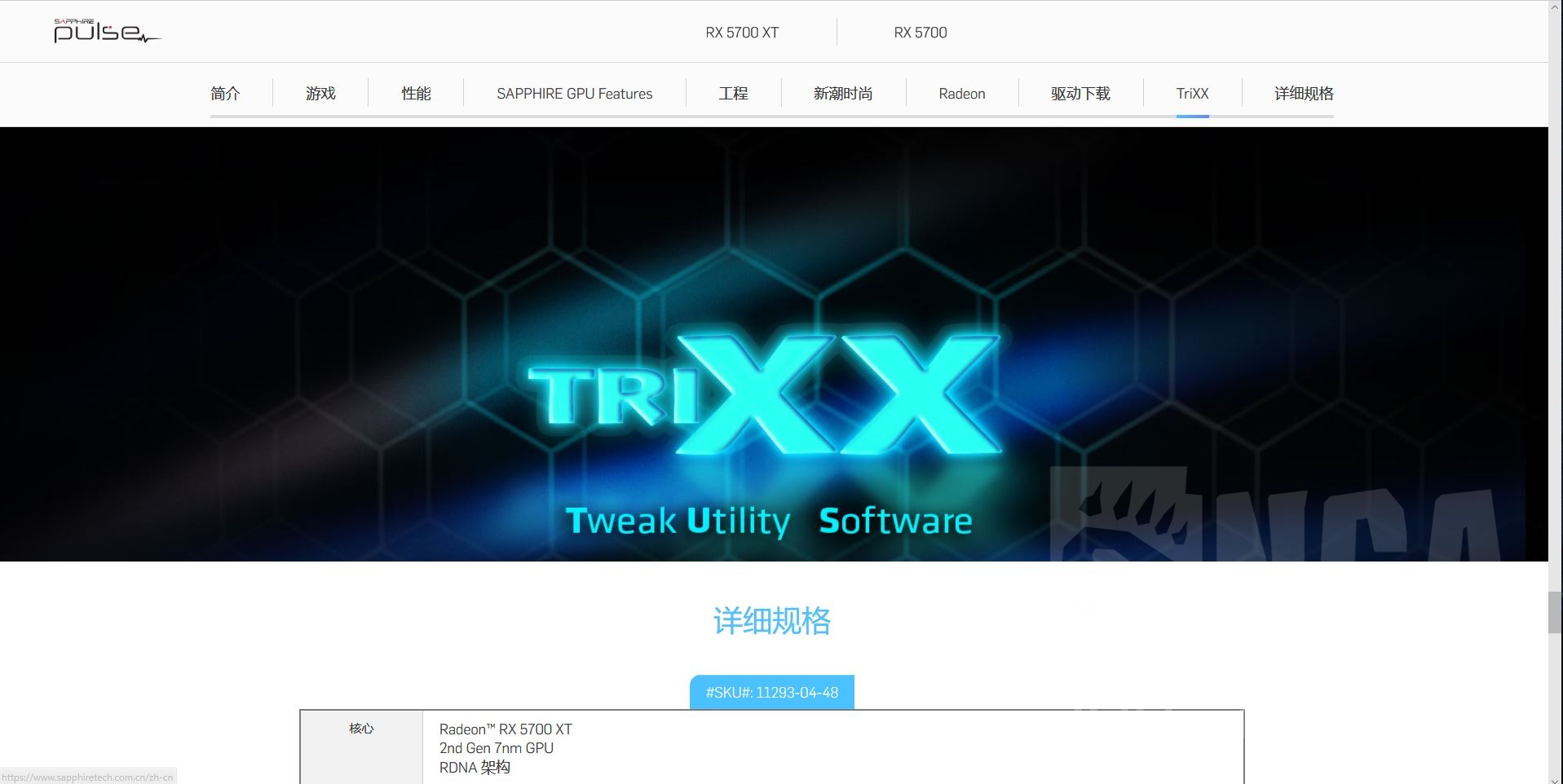 出了猛禽970SLI，今天上东哥车换了超白金5700xt，但总有点一言难尽的感觉 NGA玩家社区