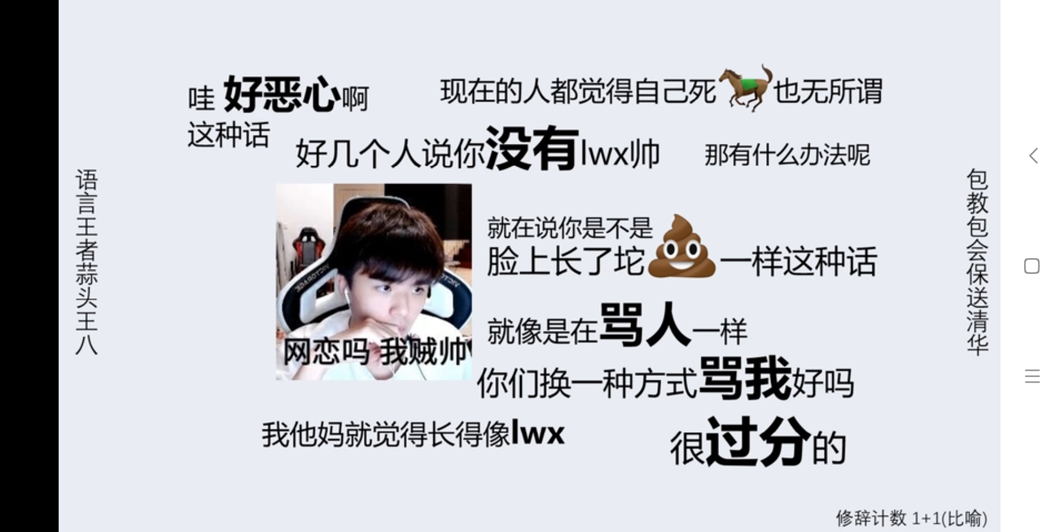 [FPX战队] 如何评价LWX的水平与颜值 NGA玩家社区