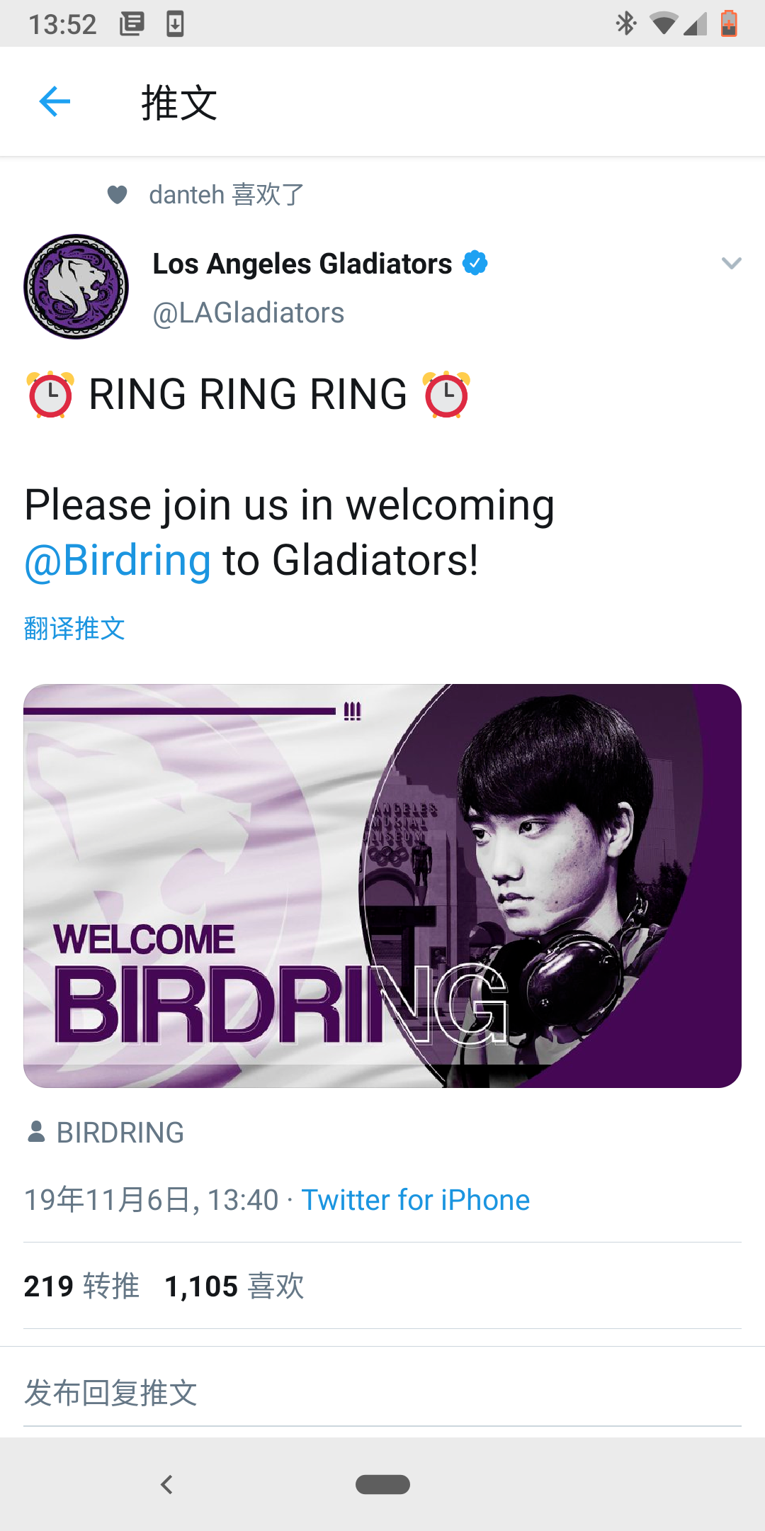 [搬运]角斗士引入birdring NGA玩家社区