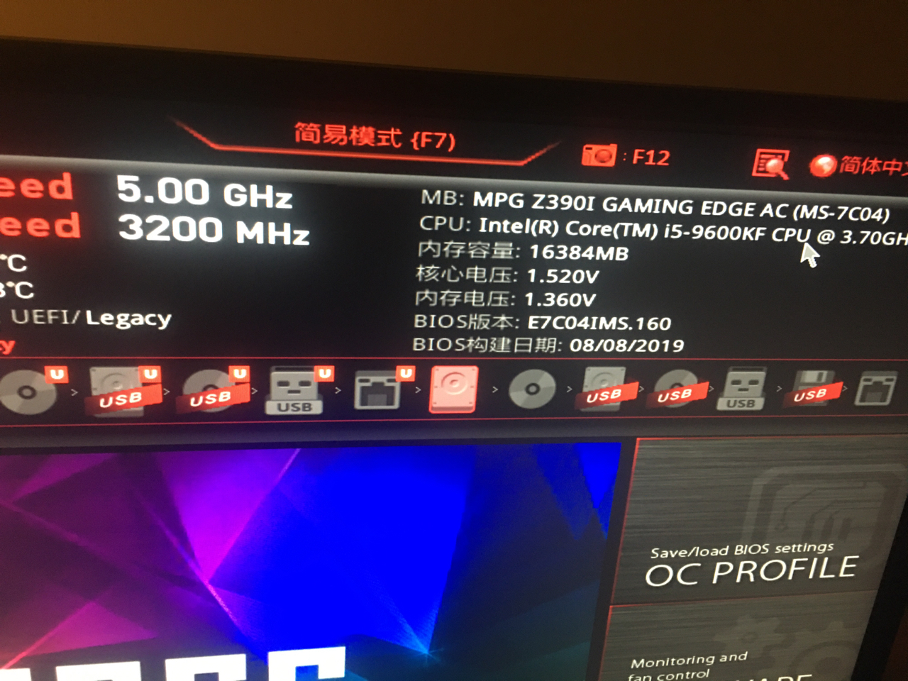 刚买的9600kf超频超不上去？微星z390i主板 NGA玩家社区
