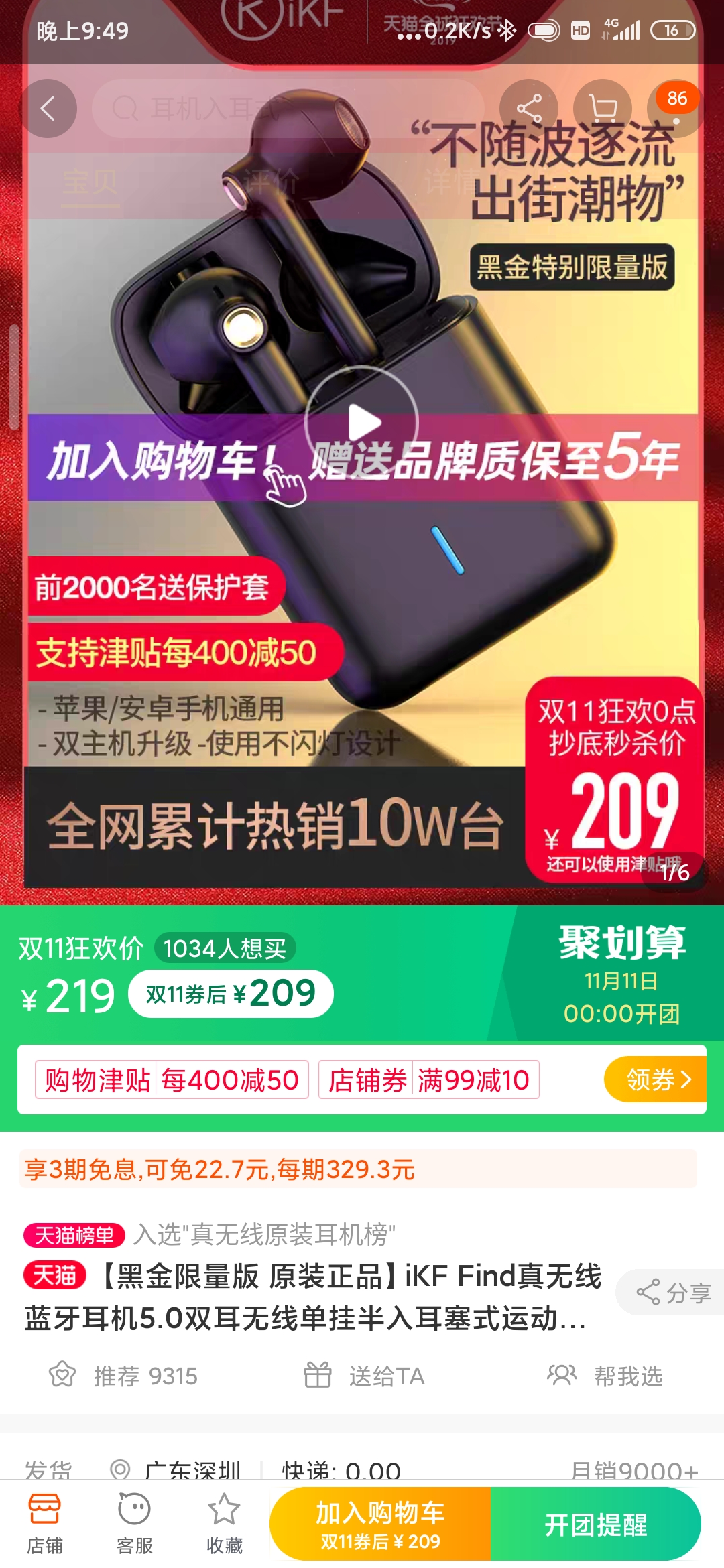 有人了解ikf这耳机吗？ NGA玩家社区