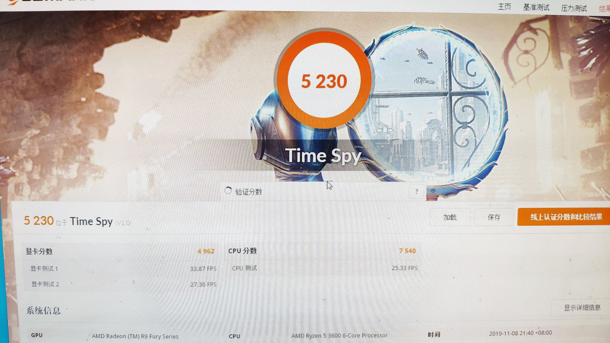 [作业贴]itx超频小作业 3600+微星b450i+r9 nano k39，似乎摸了个雕？ NGA玩家社区