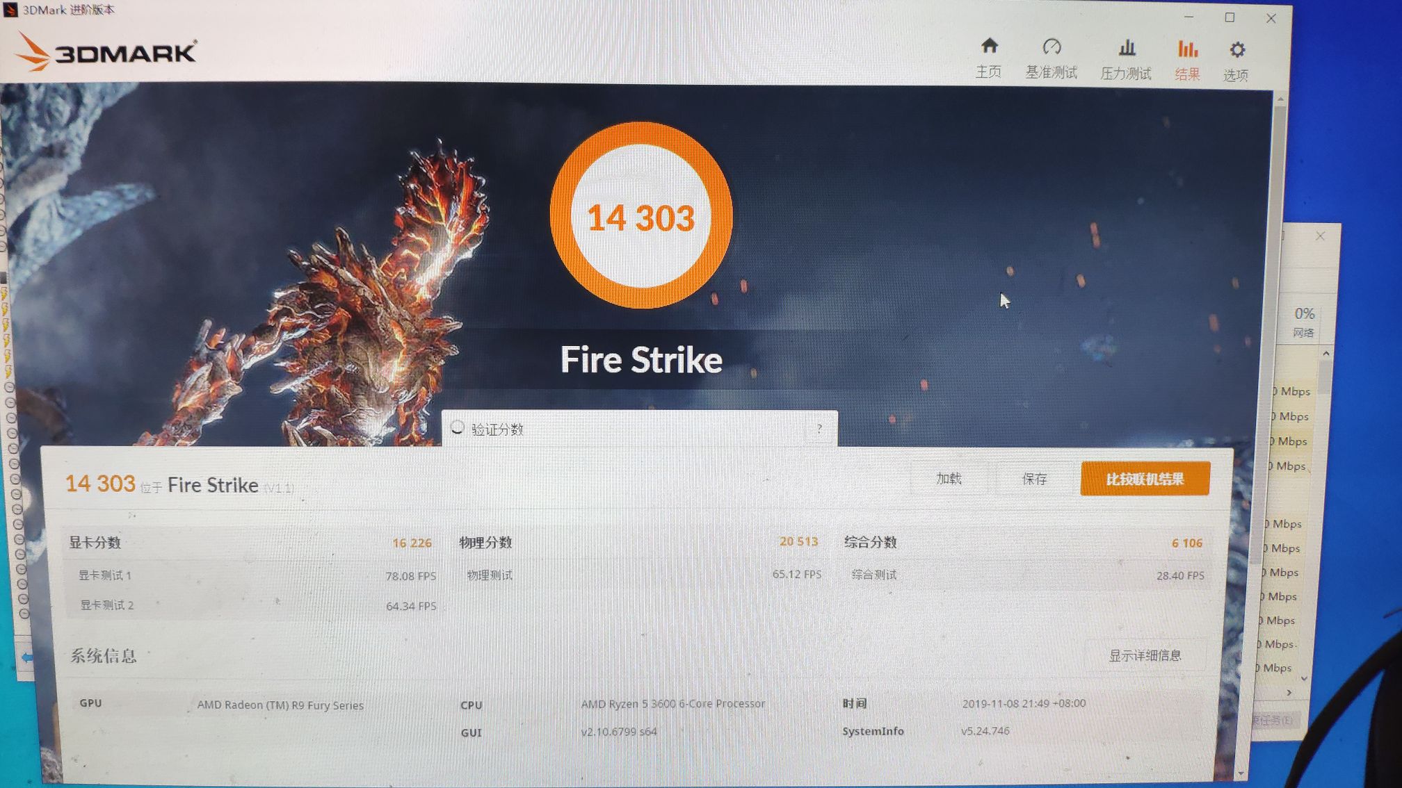 [作业贴]itx超频小作业 3600+微星b450i+r9 nano k39，似乎摸了个雕？ NGA玩家社区