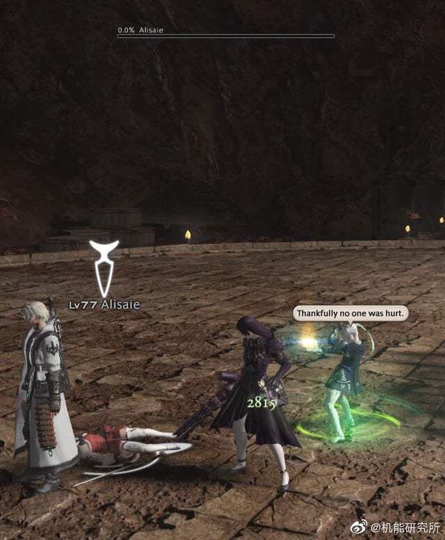 无内鬼 大伙来丶ff14沙雕图 178