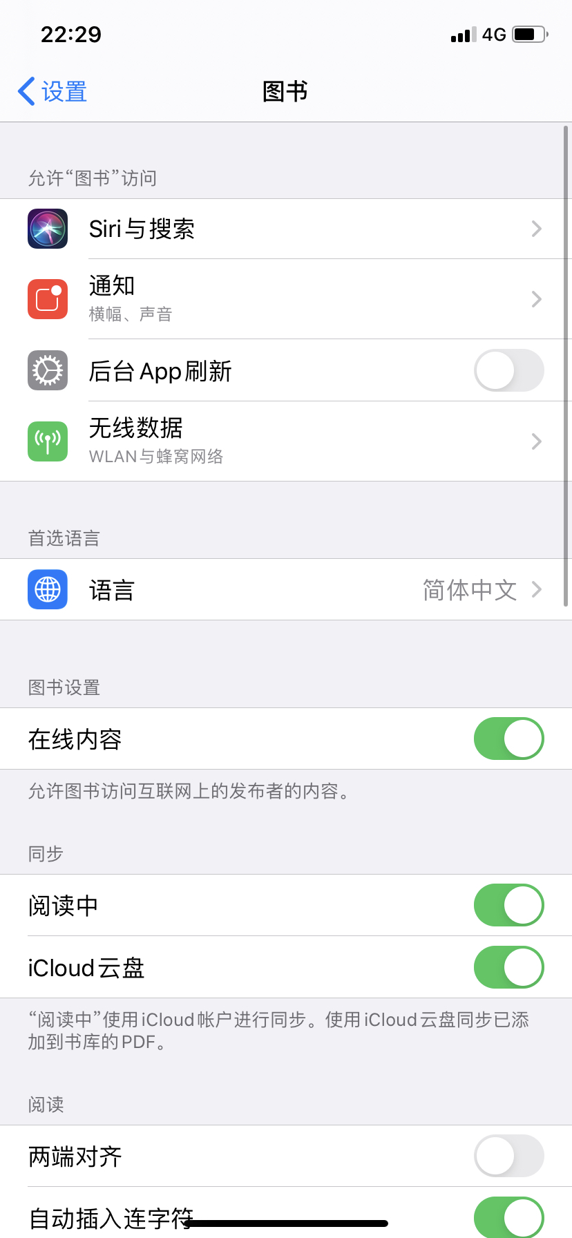 ios13.2的ibook怎么不能用了 NGA玩家社区