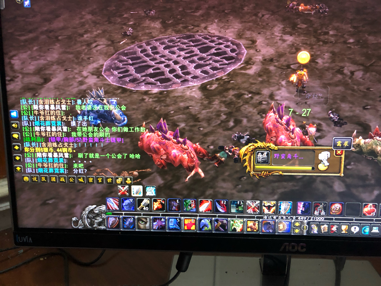 食人魔锁甲是除了JJC胸之外最合适的吧？ NGA玩家社区