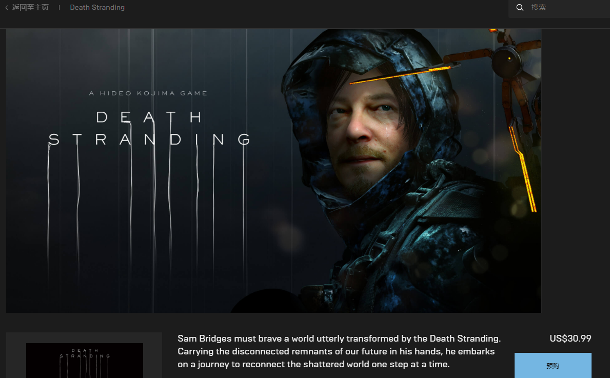 [速报]《死亡搁浅》现已登陆 Steam，2020 年夏季发售，预购价 298 元，epic国区31刀，支持简体中文 NGA玩家社区