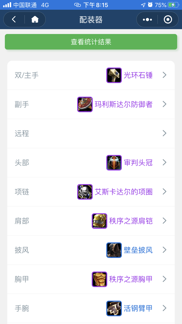 求个fq，三大/mc bis NGA玩家社区