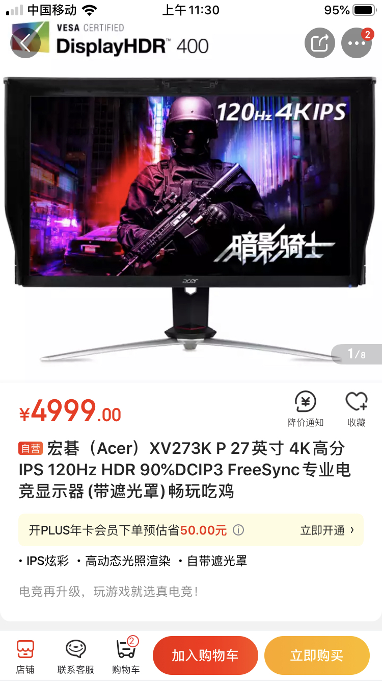 显示器选择求助2k大金刚还是4k120 NGA玩家社区