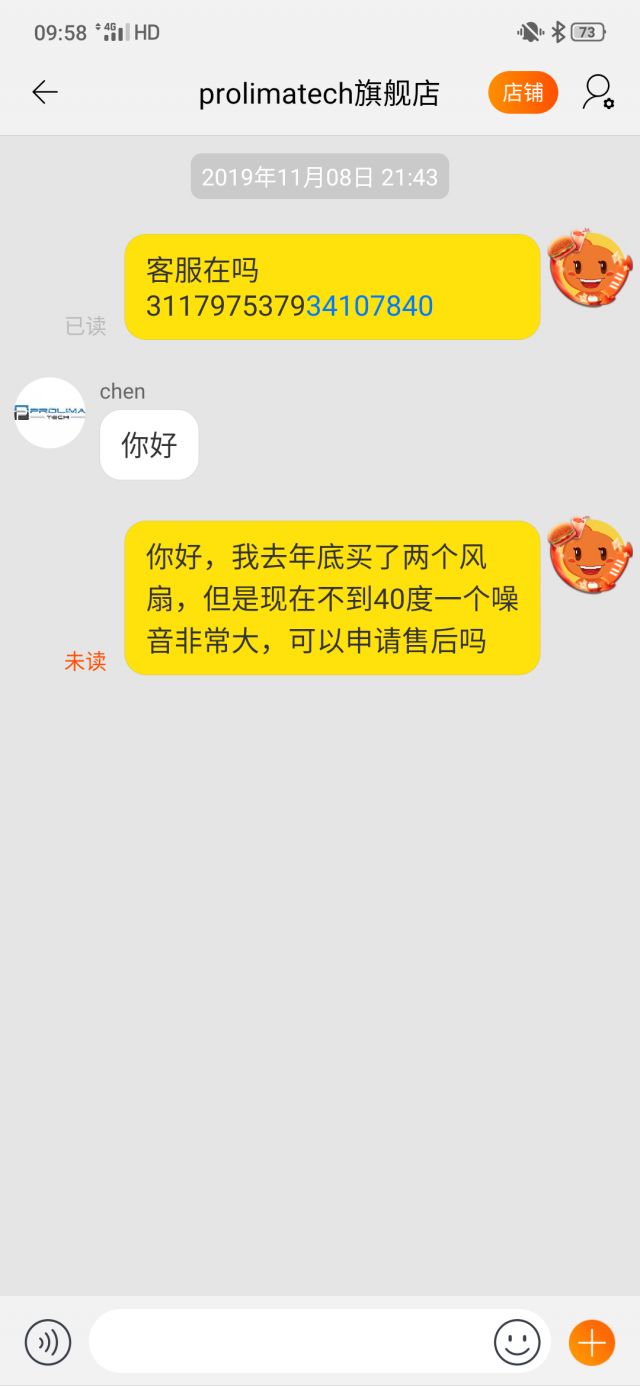 69元/3把，釆融pt12025 v3青春版，良心推荐！ NGA玩家社区