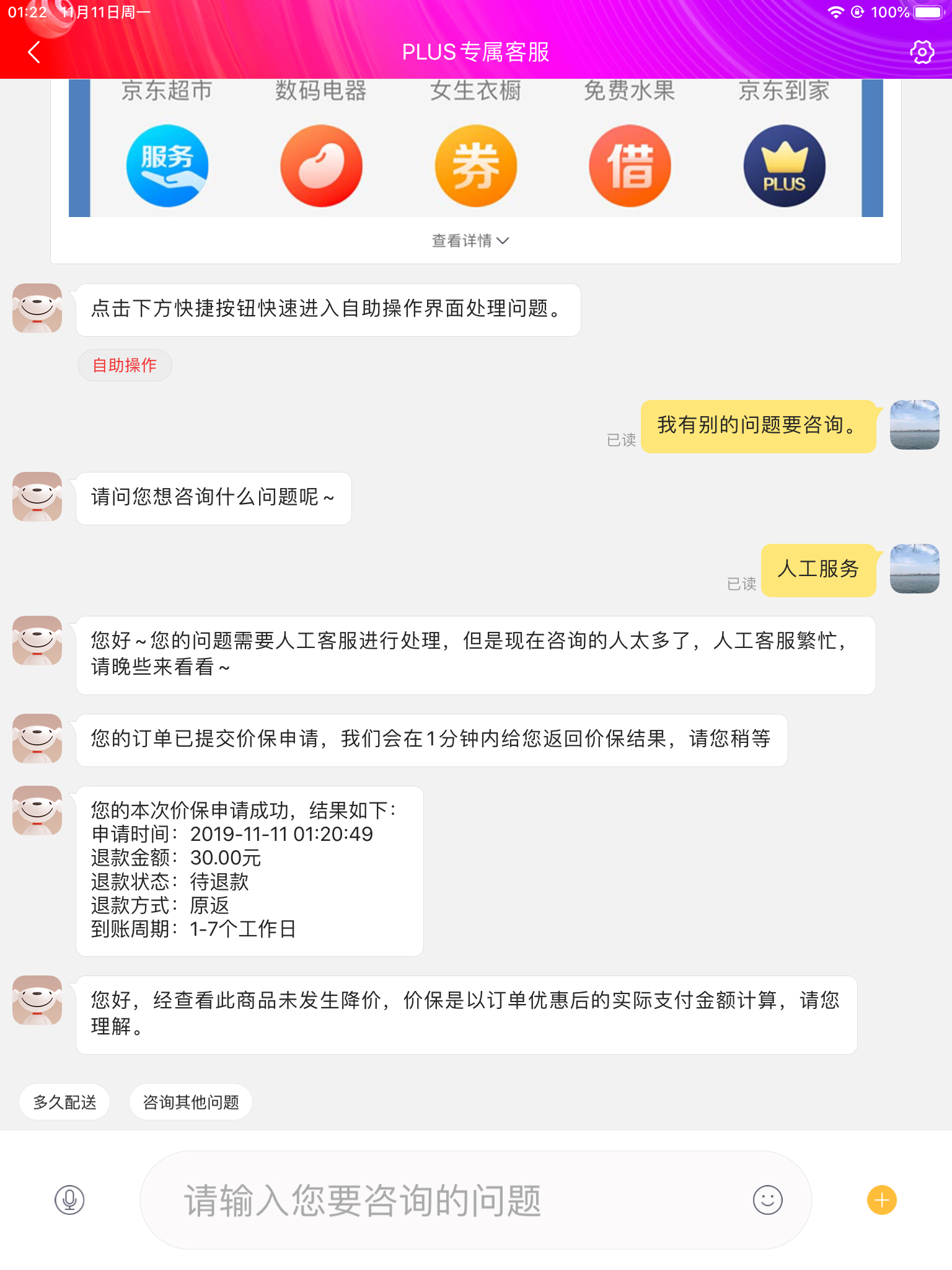 京东自营罗技G304史低149 NGA玩家社区