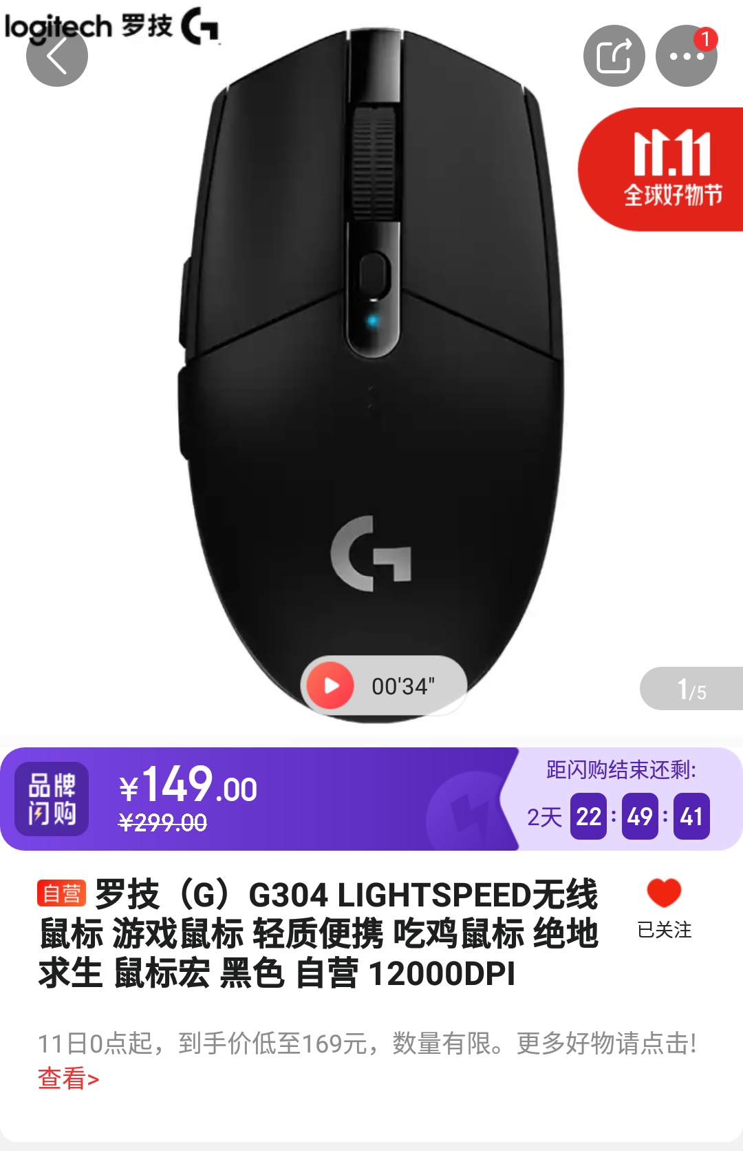 京东自营罗技G304史低149 NGA玩家社区