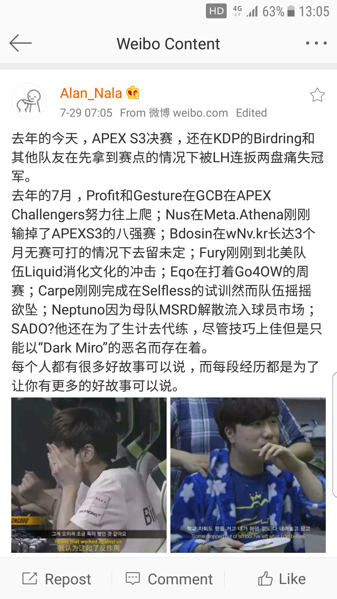 [FPX战队] FPX夺冠像极了传统热血体育漫画的人设。 NGA玩家社区