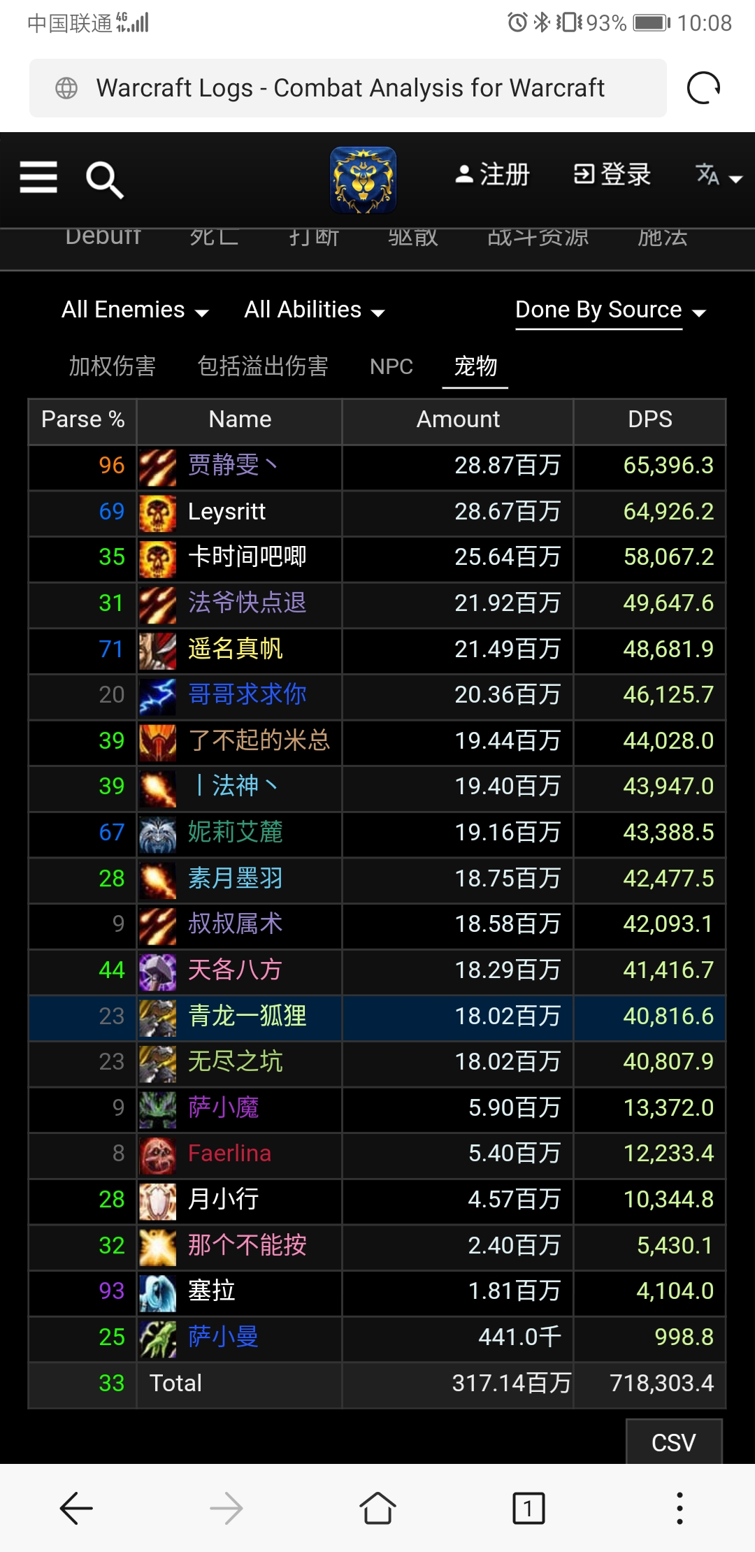 毁灭术士王宫M6 NGA玩家社区