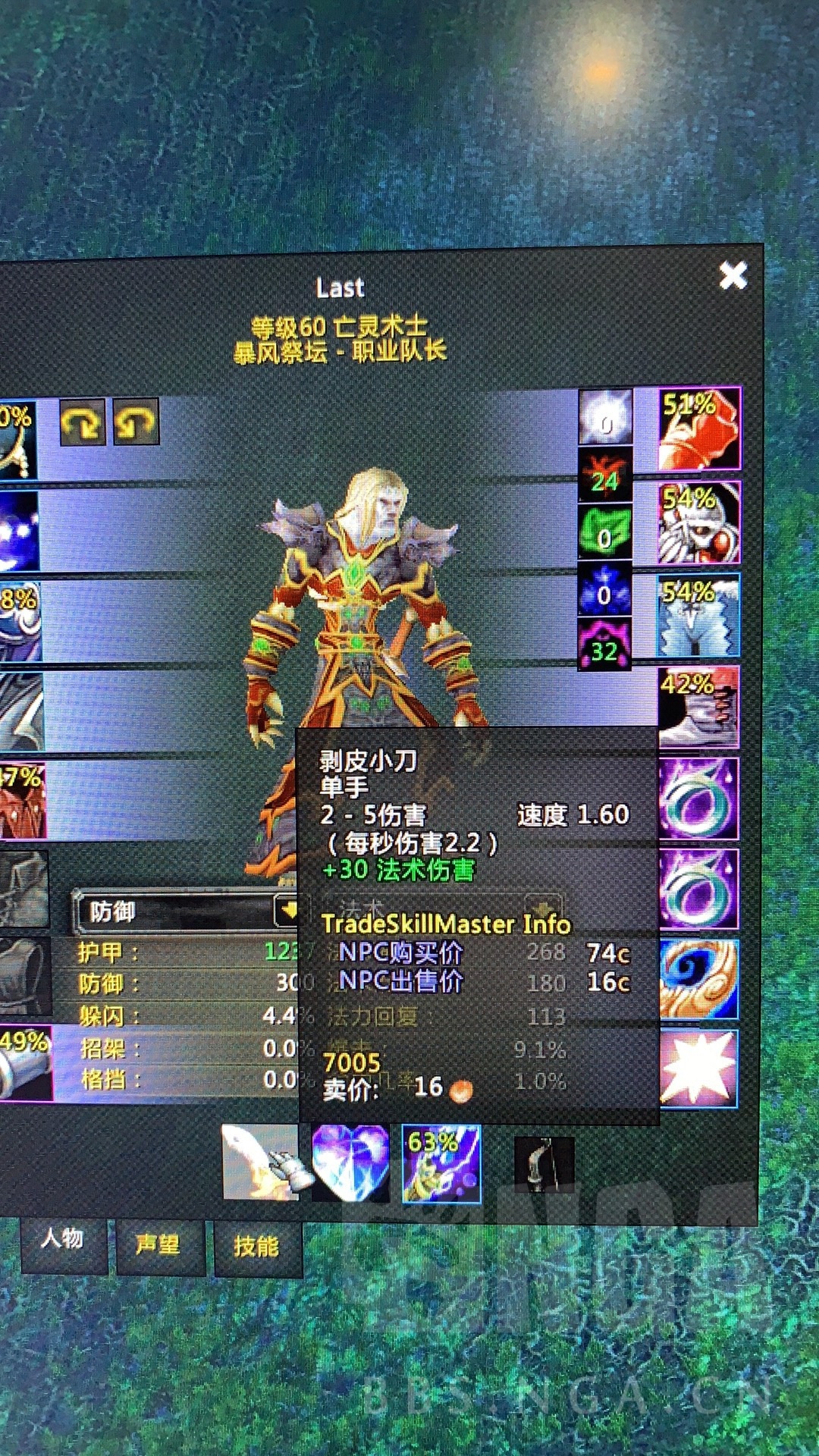 [PVP]恶魔手册：怀旧服术士PVP指南 :: 更新LV3以下新手入门tips NGA玩家社区