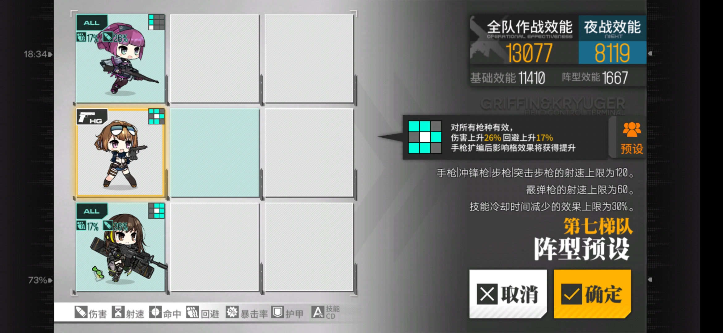 不懂就问，m4卡妹刷10-4e要求技能都十吗 NGA玩家社区