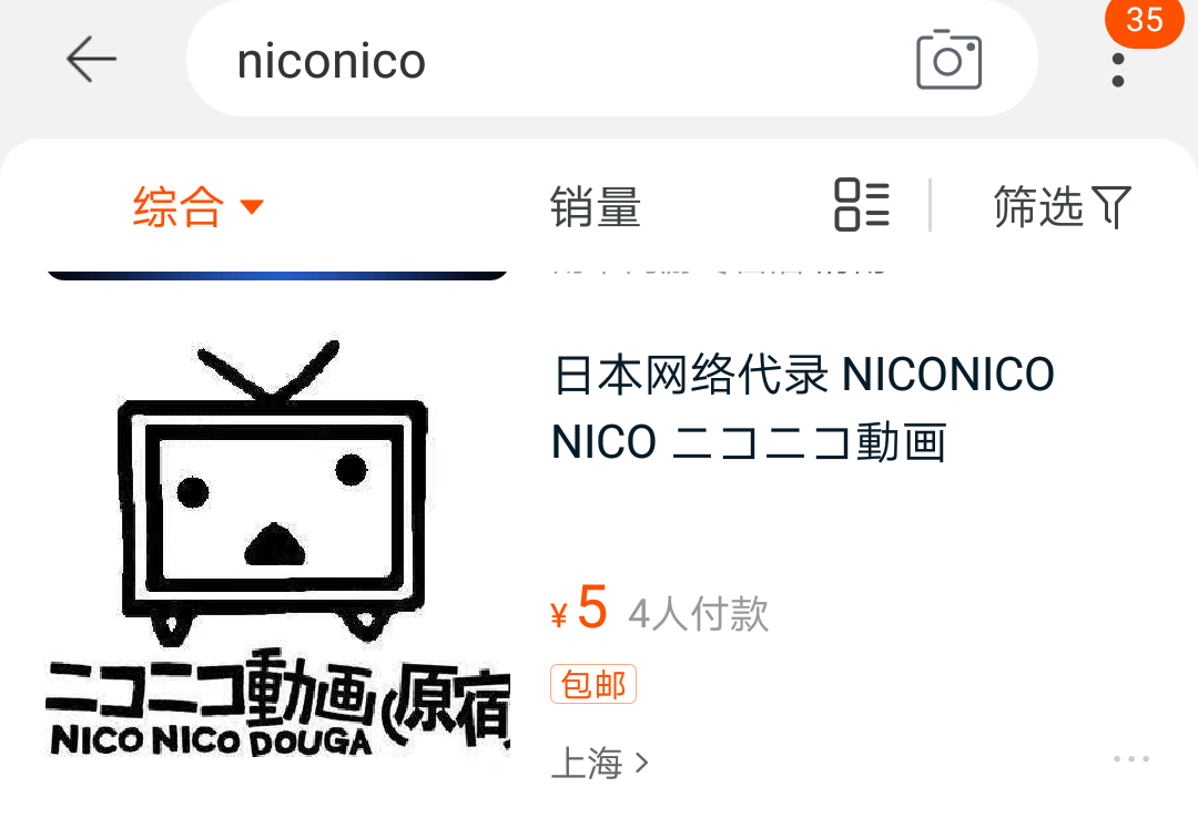 请教一下如何下载nico会员频道的直播视频[已解决] NGA玩家社区