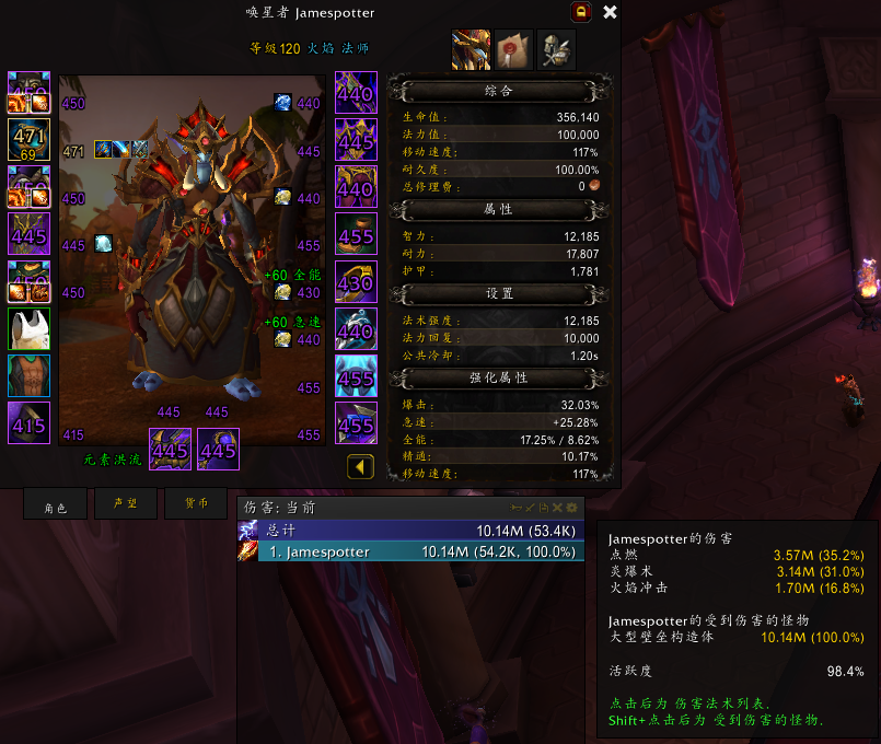 火法满buff5.5 NGA玩家社区