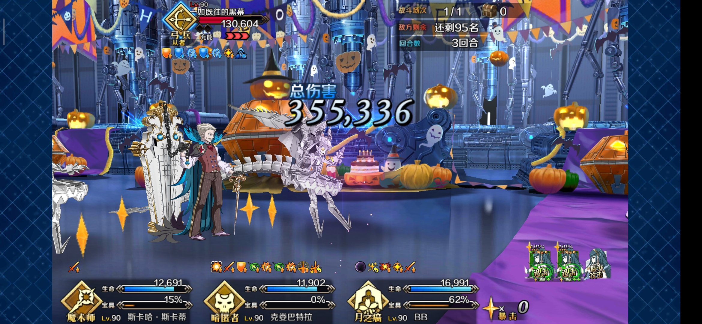 [厨力放出]艳后wcba锁牌3t万圣节低难 NGA玩家社区