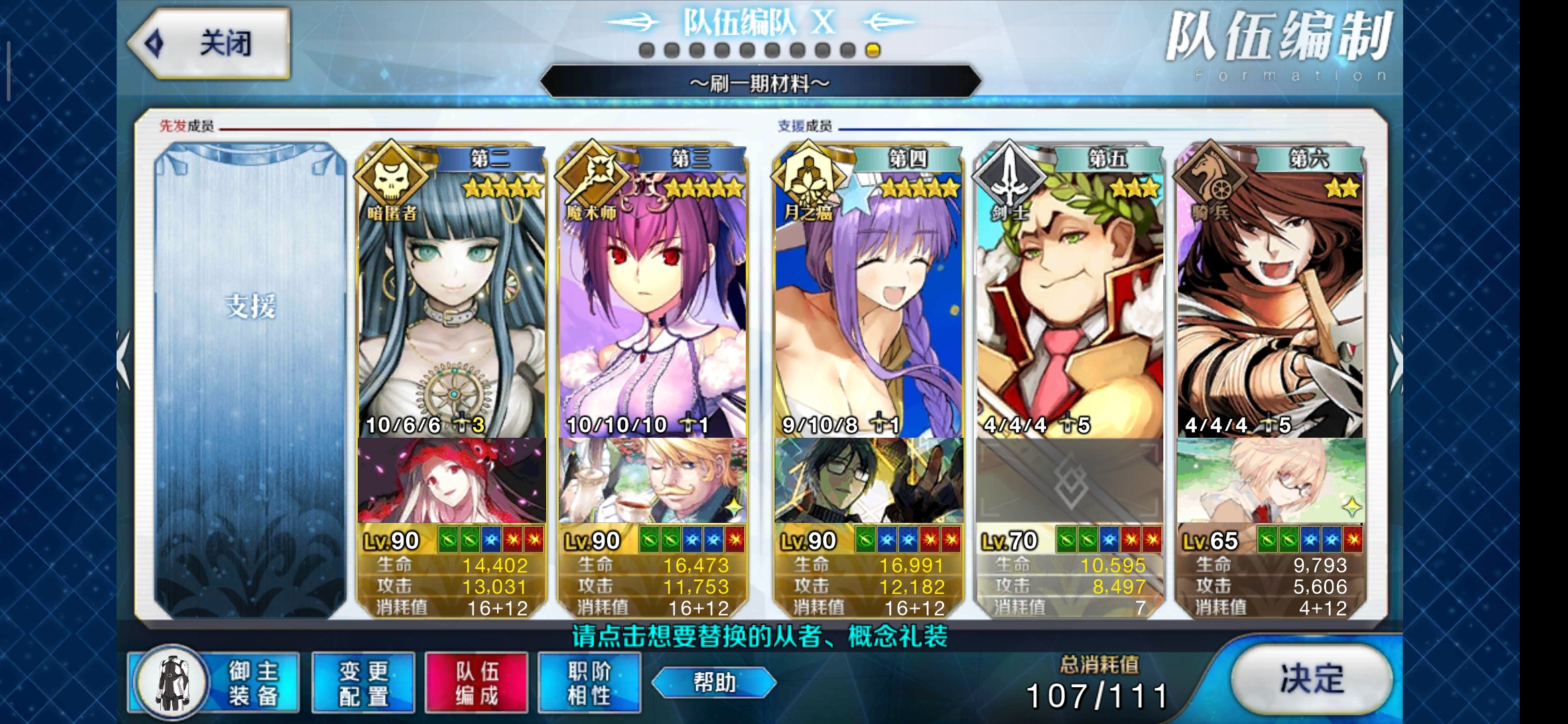 [厨力放出]艳后wcba锁牌3t万圣节低难 NGA玩家社区