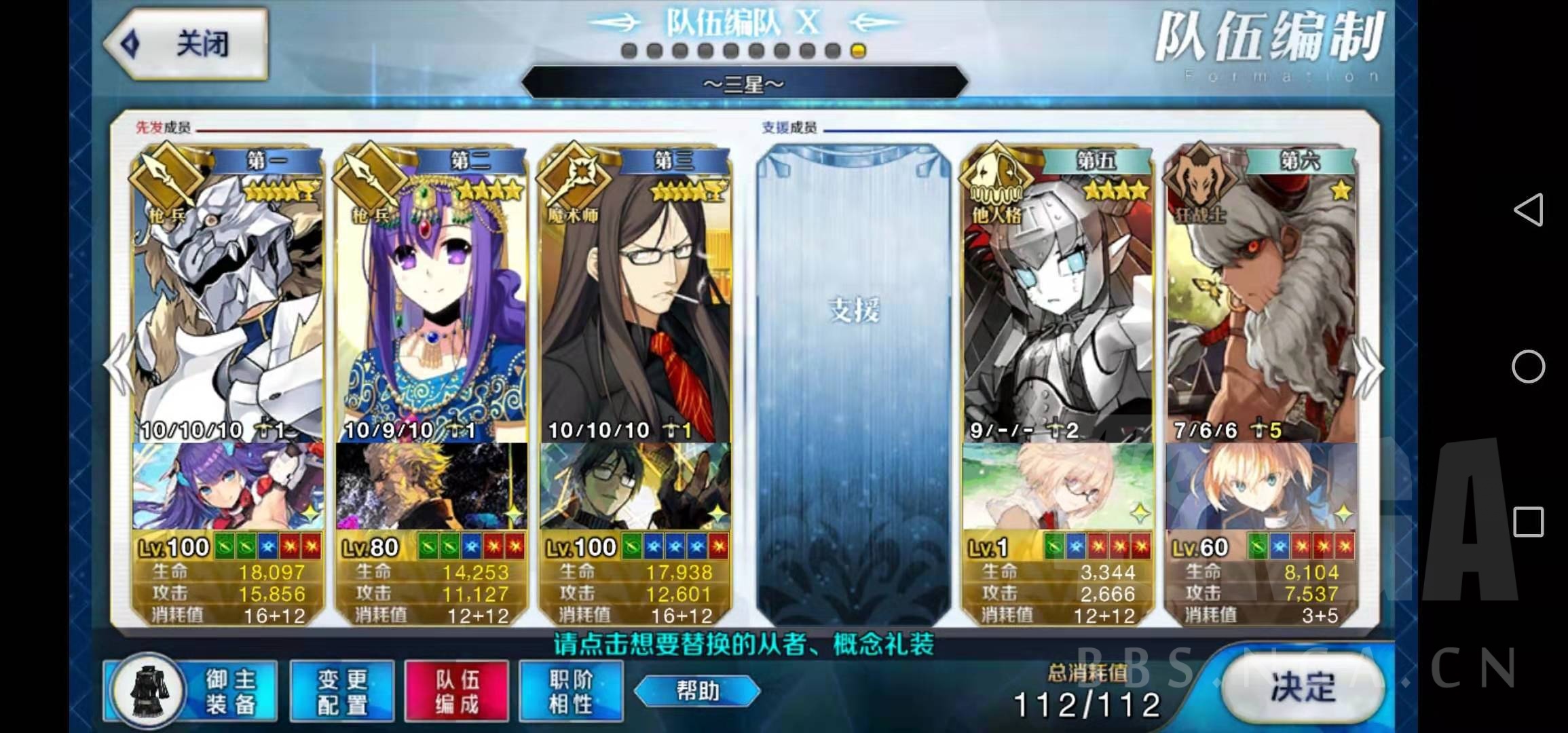 [破事氵][组队研究][国服]古井稳定6t(满破宝石警告) NGA玩家社区