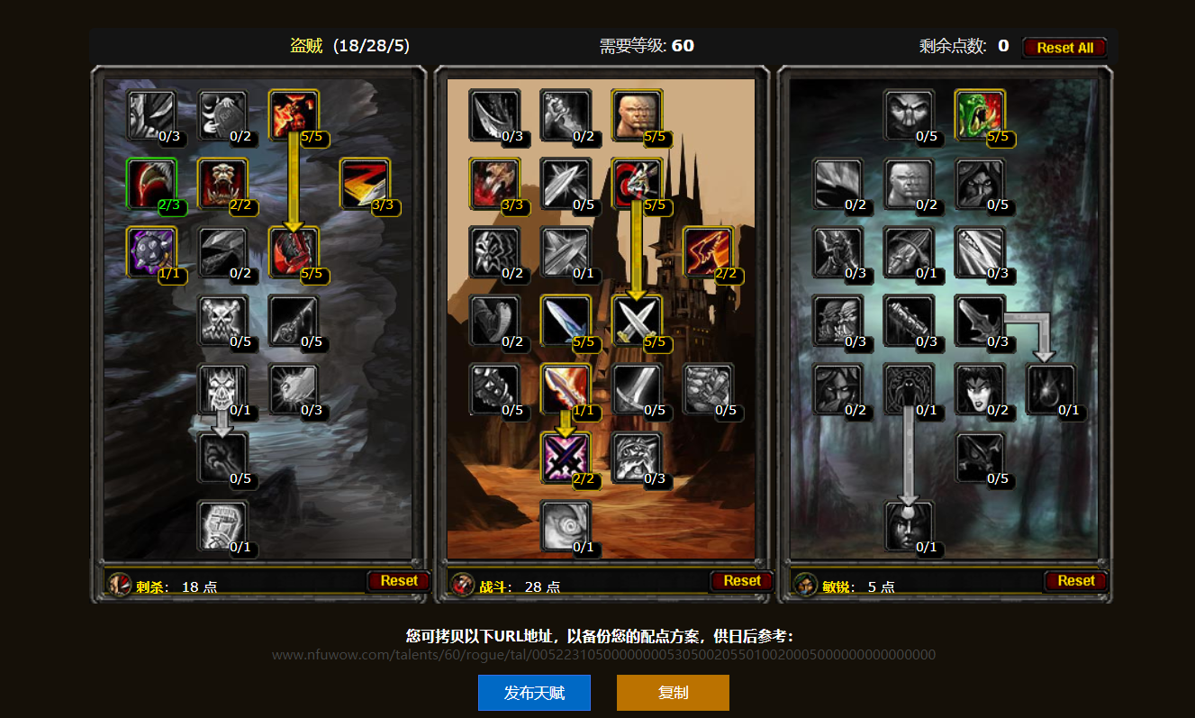 你们要的NAXX匕首输出第一的天赋 NGA玩家社区