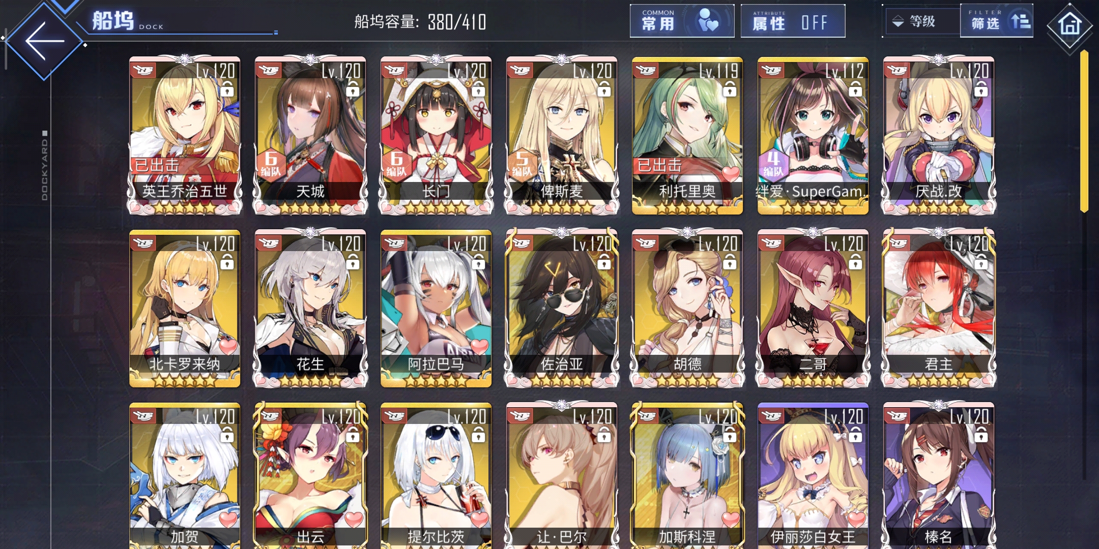 [已解决]不懂就问，北卡罗来纳的强度很低嘛 NGA玩家社区