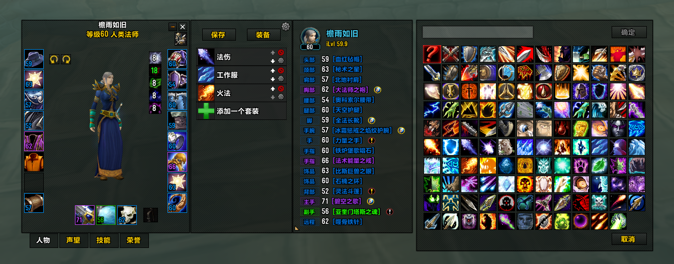 [NDui 增强] NDui_Plus NGA玩家社区